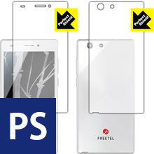 ※対応機種 : FREETEL SAMURAI 雅(MIYABI) FTJ152C※製品内容 : 前面用1枚・背面用1枚※写真はイメージです。「Perfect Shield」は画面の反射を抑え、指のすべりもなめらかな指紋や皮脂汚れがつきにく...