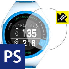 ※対応機種 : GreenOn THE GOLF WATCH sport+ / sport※写真はイメージです。「Perfect Shield」は画面の反射を抑え、指紋や皮脂汚れがつきにくい『アンチグレアタイプ(非光沢)の液晶保護フィルム』...