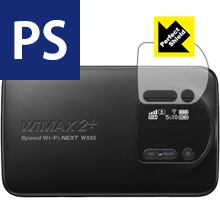 ※対応機種 : UQ Speed Wi-Fi NEXT WX02※写真はイメージです。「Perfect Shield」は画面の反射を抑え、指紋や皮脂汚れがつきにくい『アンチグレアタイプ(非光沢)の液晶保護フィルム』です。大切な機器の画面をキ...