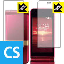 ※対応機種 : docomo ARROWS ケータイ F-05G※セット内容 : メイン画面用1枚・サブ画面用1枚※写真はイメージです。「Crystal Shield」は高い透明度と光沢感で、保護フィルムを貼っていないかのようなクリア感のあ...