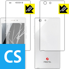 ※対応機種 : FREETEL SAMURAI 雅(MIYABI) FTJ152C※製品内容 : 前面用1枚・背面用1枚※写真はイメージです。「Crystal Shield」は高い透明度と光沢感で、保護フィルムを貼っていないかのようなクリア...