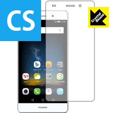 ※対応機種 : Y!mobile LUMIERE 503HW※写真はイメージです。※この商品は3枚入りです。「Crystal Shield」は高い透明度と光沢感で、保護フィルムを貼っていないかのようなクリア感のある『光沢タイプの液晶保護フィ...