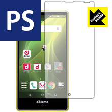 ※対応機種 : docomo AQUOS Compact SH-02H※製品内容 : 前面用1枚※写真はイメージです。「Perfect Shield」は画面の反射を抑え、指のすべりもなめらかな指紋や皮脂汚れがつきにくい『アンチグレアタイプ(...