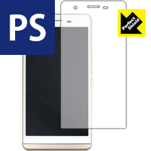 ※対応機種 : ヤマダ電機 Every Phone※製品内容 : 前面用1枚※写真はイメージです。「Perfect Shield」は画面の反射を抑え、指のすべりもなめらかな指紋や皮脂汚れがつきにくい『アンチグレアタイプ(非光沢)の液晶保護フ...