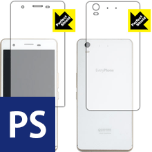 ※対応機種 : ヤマダ電機 Every Phone※製品内容 : 前面用1枚・背面用1枚※写真はイメージです。「Perfect Shield」は画面の反射を抑え、指のすべりもなめらかな指紋や皮脂汚れがつきにくい『アンチグレアタイプ(非光沢)...