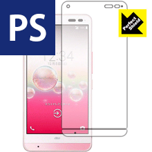 ※対応機種 : au DIGNO rafre KYV36※写真はイメージです。「Perfect Shield」は画面の反射を抑え、指のすべりもなめらかな指紋や皮脂汚れがつきにくい『アンチグレアタイプ(非光沢)の液晶保護フィルム』です。大切な...