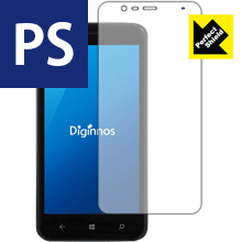※対応機種 : ドスパラ Diginnos Mobile DG-W10M※写真はイメージです。「Perfect Shield」は画面の反射を抑え、指のすべりもなめらかな指紋や皮脂汚れがつきにくい『アンチグレアタイプ(非光沢)の液晶保護フィル...