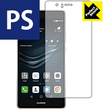 ※対応機種 : HUAWEI P9 lite / P9 lite PREMIUM※写真はイメージです。※この商品は3枚入りです。「Perfect Shield」は画面の反射を抑え、指のすべりもなめらかな指紋や皮脂汚れがつきにくい『アンチグレ...