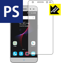 ※対応機種 : ZTE BLADE V7 Lite※写真はイメージです。「Perfect Shield」は画面の反射を抑え、指のすべりもなめらかな指紋や皮脂汚れがつきにくい『アンチグレアタイプ(非光沢)の液晶保護フィルム』です。大切な機器の...