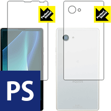 ※対応機種 : SHARP AQUOS mini SH-M03(楽天モバイル / goo / BIGLOBE / DMM)※製品内容 : 前面用1枚・背面用1枚※写真はイメージです。「Perfect Shield」は画面の反射を抑え、指のす...