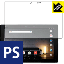※対応機種 : docomo arrows Tab F-04H※製品内容 : 前面用1枚※写真はイメージです。「Perfect Shield」は画面の反射を抑え、指のすべりもなめらかな指紋や皮脂汚れがつきにくい『アンチグレアタイプ(非光沢)...