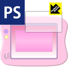 ※対応機種 : タカラトミー できた！がいっぱいドリームトイパッド 用の商品です。※このページに記載されている会社名や製品名、対応機種名などは各社の商標、または登録商標です。※写真はイメージです。子ども用タブレット型トイだからこそ、貼ってお...