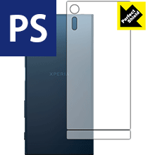 ※対応機種 : ANA Phone Xperia XZ※製品内容 : 背面用1枚※写真はイメージです。「Perfect Shield」は機器の背面をキズや汚れから保護し、指紋や皮脂汚れがつきにくい『アンチグレアタイプ(非光沢)の背面保護フィ...