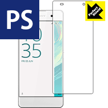※対応機種 : Sony Xperia XA / Xperia XA Dual※写真はイメージです。※この商品は3枚入りです。「Perfect Shield」は画面の反射を抑え、指のすべりもなめらかな指紋や皮脂汚れがつきにくい『アンチグレア...