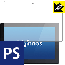 ※対応機種 : ドスパラ Diginnos DGM-S12Yシリーズ※写真はイメージです。「Perfect Shield」は画面の反射を抑え、指のすべりもなめらかな指紋や皮脂汚れがつきにくい『アンチグレアタイプ(非光沢)の液晶保護フィルム』...