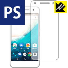 ※対応機種 : Y!mobile Android One S1※写真はイメージです。「Perfect Shield」は画面の反射を抑え、指のすべりもなめらかな指紋や皮脂汚れがつきにくい『アンチグレアタイプ(非光沢)の液晶保護フィルム』です。...