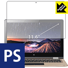 ※対応機種 : VOYO VBOOK A1※写真はイメージです。「Perfect Shield」は画面の反射を抑え、指のすべりもなめらかな指紋や皮脂汚れがつきにくい『アンチグレアタイプ(非光沢)の液晶保護フィルム』です。大切な機器の画面をキ...