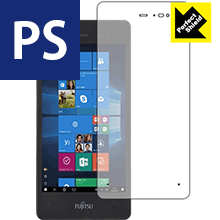 ※対応機種 : 富士通 ARROWS Tab V567※写真はイメージです。※この商品は3枚入りです。「Perfect Shield」は画面の反射を抑え、指のすべりもなめらかな指紋や皮脂汚れがつきにくい『アンチグレアタイプ(非光沢)の液晶保...