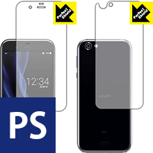 ※対応機種 : AQUOS R (docomo SH-03J / au SHV39 / SoftBank)※製品内容 : 前面用1枚・背面用1枚※写真はイメージです。「Perfect Shield」は画面の反射を抑え、指のすべりもなめらかな...