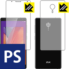 ※対応機種 : Lenovo ZUK Edge※製品内容 : 前面用1枚・背面用1枚※写真はイメージです。「Perfect Shield」は画面の反射を抑え、指のすべりもなめらかな指紋や皮脂汚れがつきにくい『アンチグレアタイプ(非光沢)の液...