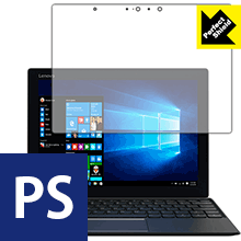 ※対応機種 : Lenovo ideapad MIIX 720 ※写真はイメージです。「Perfect Shield」は画面の反射を抑え、指のすべりもなめらかな指紋や皮脂汚れがつきにくい『アンチグレアタイプ(非光沢)の液晶保護フィルム』です...