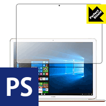 ※対応機種 : HUAWEI MateBook E ※写真はイメージです。※この商品は3枚入りです。「Perfect Shield」は画面の反射を抑え、指のすべりもなめらかな指紋や皮脂汚れがつきにくい『アンチグレアタイプ(非光沢)の液晶保護...