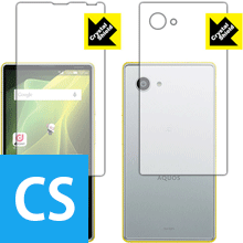 ※対応機種 : docomo AQUOS Compact SH-02H※製品内容 : 前面用1枚・背面用1枚※写真はイメージです。「Crystal Shield」は高い透明度と光沢感で、保護フィルムを貼っていないかのようなクリア感のある『光...