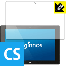 ※対応機種 : ドスパラ Diginnos DG-D09IW2 / DG-D09IW2S / DG-D09IW2SL※写真はイメージです。「Crystal Shield」は高い透明度と光沢感で、保護フィルムを貼っていないかのようなクリア感の...