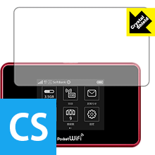 ※対応機種 : Y!mobile Pocket WiFi 504HW※写真はイメージです。「Crystal Shield」は高い透明度と光沢感で、保護フィルムを貼っていないかのようなクリア感のある『光沢タイプの液晶保護フィルム』です。大切な...
