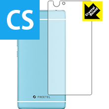 ※対応機種 : FREETEL SAMURAI 麗(REI) FTJ161B※製品内容 : 背面用1枚※写真はイメージです。※背面にフィルムを貼り付けた場合、機器背面のセパレータ部分が盛り上がっているため、その周辺に若干空気が残ります。ご了...