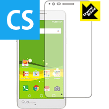 ※対応機種 : au Qua phone PX LGV33※写真はイメージです。「Crystal Shield」は高い透明度と光沢感で、保護フィルムを貼っていないかのようなクリア感のある『光沢タイプの液晶保護フィルム』です。大切な機器の画面...