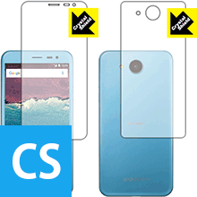※対応機種 : Y!mobile 507SH Android One※製品内容 : 前面用1枚・背面用1枚※写真はイメージです。「Crystal Shield」は高い透明度と光沢感で、保護フィルムを貼っていないかのようなクリア感のある『光沢...