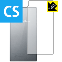※対応機種 : iriver Astell&Kern AK100II※製品内容 : 背面用1枚※写真はイメージです。「Crystal Shield」は高い透明度と光沢感で、保護フィルムを貼っていないかのようなクリア感のある『光沢タイプの背面...