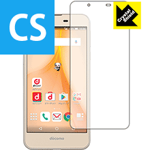 ※対応機種 : docomo AQUOS EVER SH-02J※写真はイメージです。「Crystal Shield」は高い透明度と光沢感で、保護フィルムを貼っていないかのようなクリア感のある『光沢タイプの液晶保護フィルム』です。大切な機器...