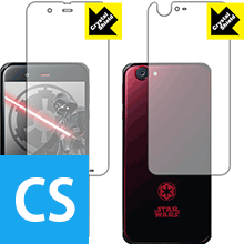 ※対応機種 : SoftBank STAR WARS mobile (SW001SH)※製品内容 : 前面用1枚・背面用1枚※写真はイメージです。「Crystal Shield」は高い透明度と光沢感で、保護フィルムを貼っていないかのようなク...