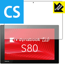 ※対応機種 : 東芝 dynabook Tab S80/A (2016年4月発表モデル)(PS80ASGK7L7AD21、PS80ASGK8L7AD21)、dynabook Tab S80/B (2016年12月発表モデル)(PS80BSG...