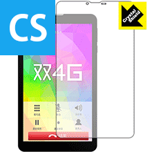 ※対応機種 : Teclast P70 4G【本体横幅107mm用】(★重要★この機器には同じ型番で本体のサイズが異なるものがありますのでご注意ください。このフィルムのサイズは約183 X 104mmとなりますので、お持ちの機器に対応するか...