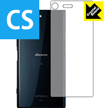 ※対応機種 : docomo Xperia XZ Premium SO-04J※製品内容 : 背面用1枚※写真はイメージです。「Crystal Shield」は高い透明度と光沢感で、保護フィルムを貼っていないかのようなクリア感のある『光沢タ...