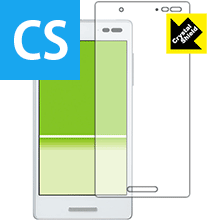 ※対応機種 : au Qua phone QX KYV42※写真はイメージです。「Crystal Shield」は高い透明度と光沢感で、保護フィルムを貼っていないかのようなクリア感のある『光沢タイプの液晶保護フィルム』です。大切な機器の画面...