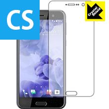 ※対応機種 : HTC U Play※写真はイメージです。「Crystal Shield」は高い透明度と光沢感で、保護フィルムを貼っていないかのようなクリア感のある『光沢タイプの液晶保護フィルム』です。大切な機器の画面をキズや汚れからしっか...