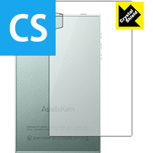 ※対応機種 : iriver Astell&Kern AK70※製品内容 : 背面用1枚 ※写真はイメージです。「Crystal Shield」は高い透明度と光沢感で、保護フィルムを貼っていないかのようなクリア感のある『光沢タイプの背面保護...