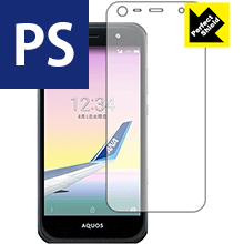 ※対応機種 : ANA Phone AQUOS Xx3 mini ※写真はイメージです。※製品内容 : 前面用1枚「Perfect Shield」は画面の反射を抑え、指のすべりもなめらかな指紋や皮脂汚れがつきにくい『アンチグレアタイプ(非光...