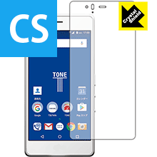 ※対応機種 : TSUTAYA TONEモバイル TONE m17※この商品は TONE m17 専用です。他のTONEシリーズには対応しておりません。 ※写真はイメージです。※製品内容 : 前面用1枚「Crystal Shield」は高い...