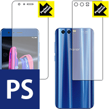 ※対応機種 : HUAWEI honor 9 ※製品内容 : 前面用3枚・背面用3枚※写真はイメージです。「Perfect Shield」は画面の反射を抑え、指のすべりもなめらかな指紋や皮脂汚れがつきにくい『アンチグレアタイプ(非光沢)の液...