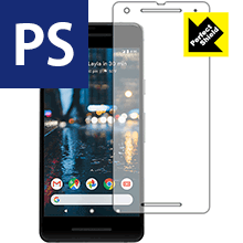 ※対応機種 : Google Pixel 2 ※製品内容 : 前面用1枚※写真はイメージです。「Perfect Shield」は画面の反射を抑え、指のすべりもなめらかな指紋や皮脂汚れがつきにくい『アンチグレアタイプ(非光沢)の液晶保護フィル...