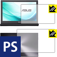 ※対応機種 : ASUS MB169C+ ※製品内容 : 前面用3枚・背面用3枚※写真はイメージです。「Perfect Shield」は画面の反射を抑え、指のすべりもなめらかな指紋や皮脂汚れがつきにくい『アンチグレアタイプ(非光沢)の液晶・...
