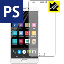 ※対応機種 : ヤマダ電機 EveryPhone PR(プレミアム) EP-172PR ※写真はイメージです。「Perfect Shield」は画面の反射を抑え、指のすべりもなめらかな指紋や皮脂汚れがつきにくい『アンチグレアタイプ(非光沢)...