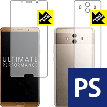 ※対応機種 : HUAWEI Mate 10 ※製品内容 : 前面用1枚・背面用1枚※写真はイメージです。「Perfect Shield」は画面の反射を抑え、指のすべりもなめらかな指紋や皮脂汚れがつきにくい『アンチグレアタイプ(非光沢)の液...
