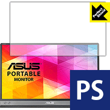 ※対応機種 : ASUS MB16AC ※写真はイメージです。「Perfect Shield」は画面の反射を抑え、指紋や皮脂汚れがつきにくい『アンチグレアタイプ(非光沢)の液晶保護フィルム』です。大切な機器の画面をキズや汚れからしっかりと保...