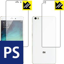※対応機種 : Xiaomi Mi Note Pro ※製品内容 : 前面用1枚・背面用1枚※写真はイメージです。「Perfect Shield」は画面の反射を抑え、指のすべりもなめらかな指紋や皮脂汚れがつきにくい『アンチグレアタイプ(非光...